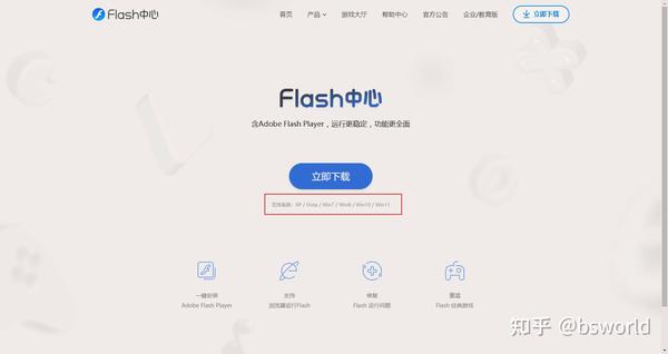 185-Flash Player 34.0.0.289 官方版 - 知乎