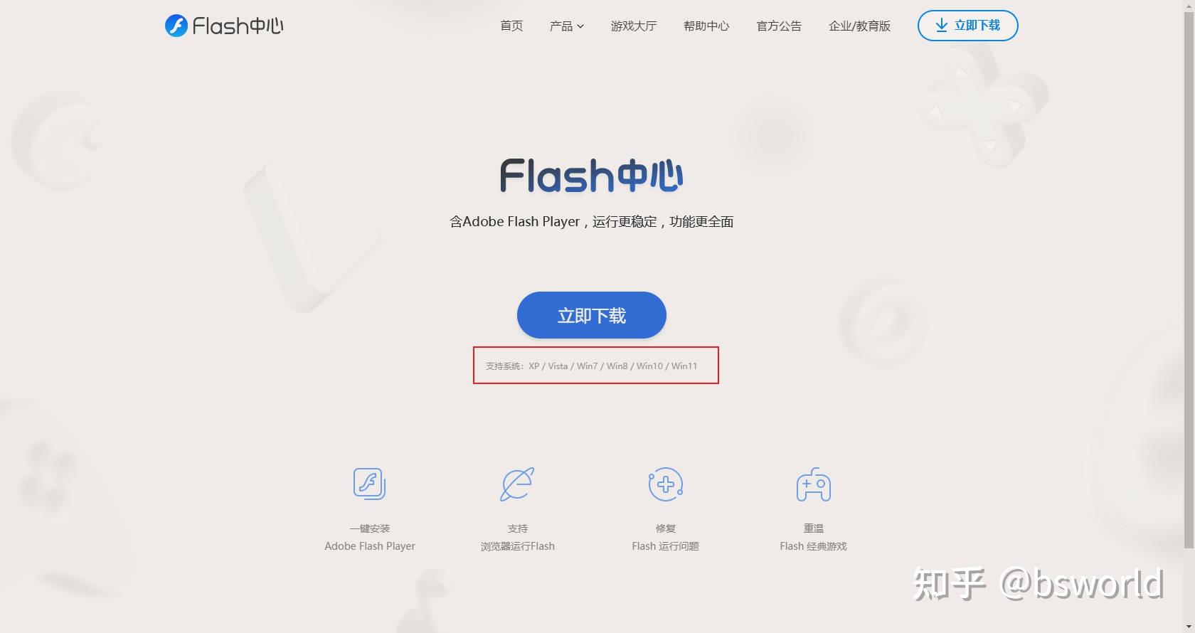 185-Flash Player 34.0.0.289 官方版 - 知乎