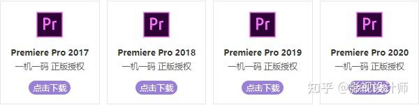 新手要怎么学Pr？ - 知乎