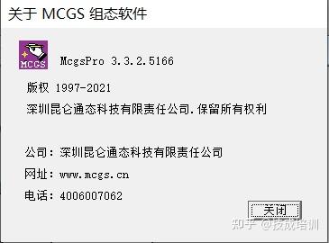 S7-200 SMART PLC如何与MCGS触摸屏485通讯连接？本文详解！ - 知乎
