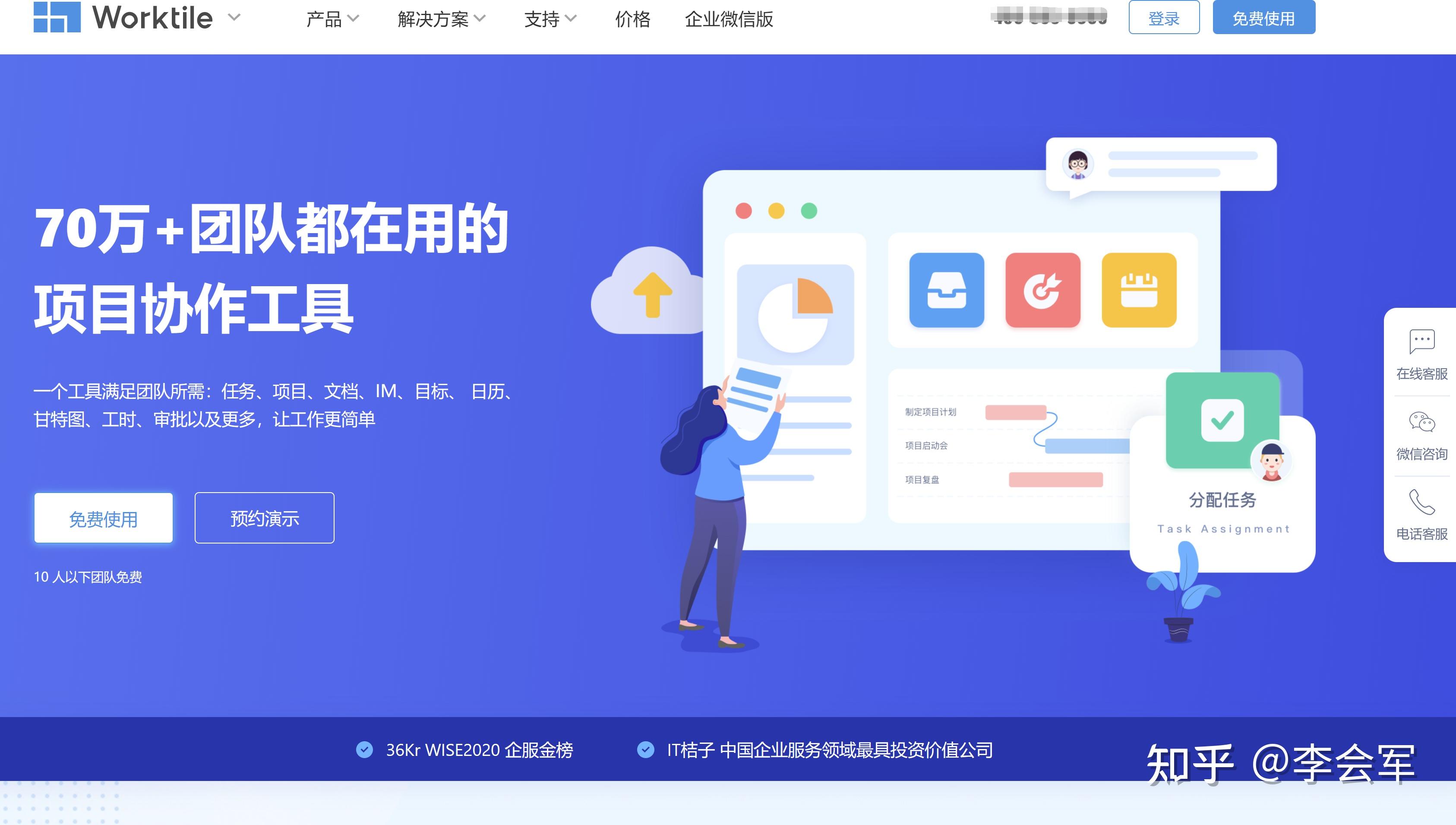 15款日程计划、任务管理app盘点（团队、个人） - 知乎