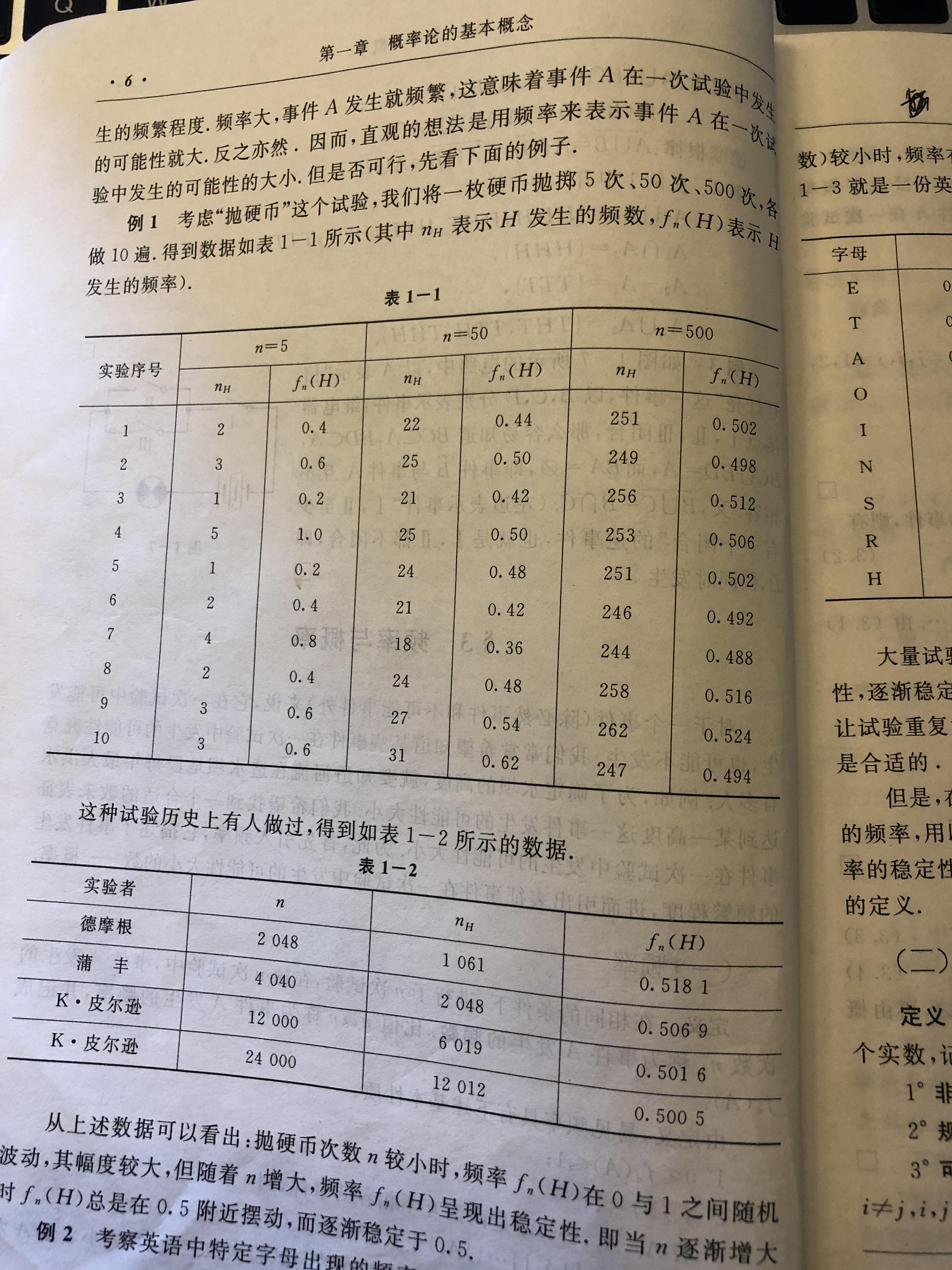 用python学数学1 概率论 抛硬币 知乎 