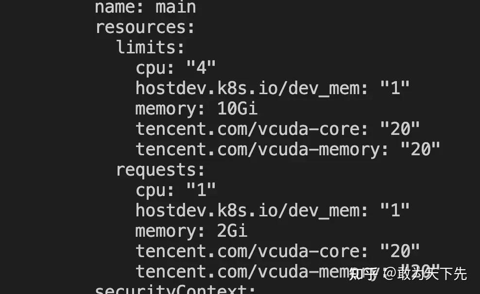 腾讯开源vgpu方案gpu-manager安装教程 - 知乎