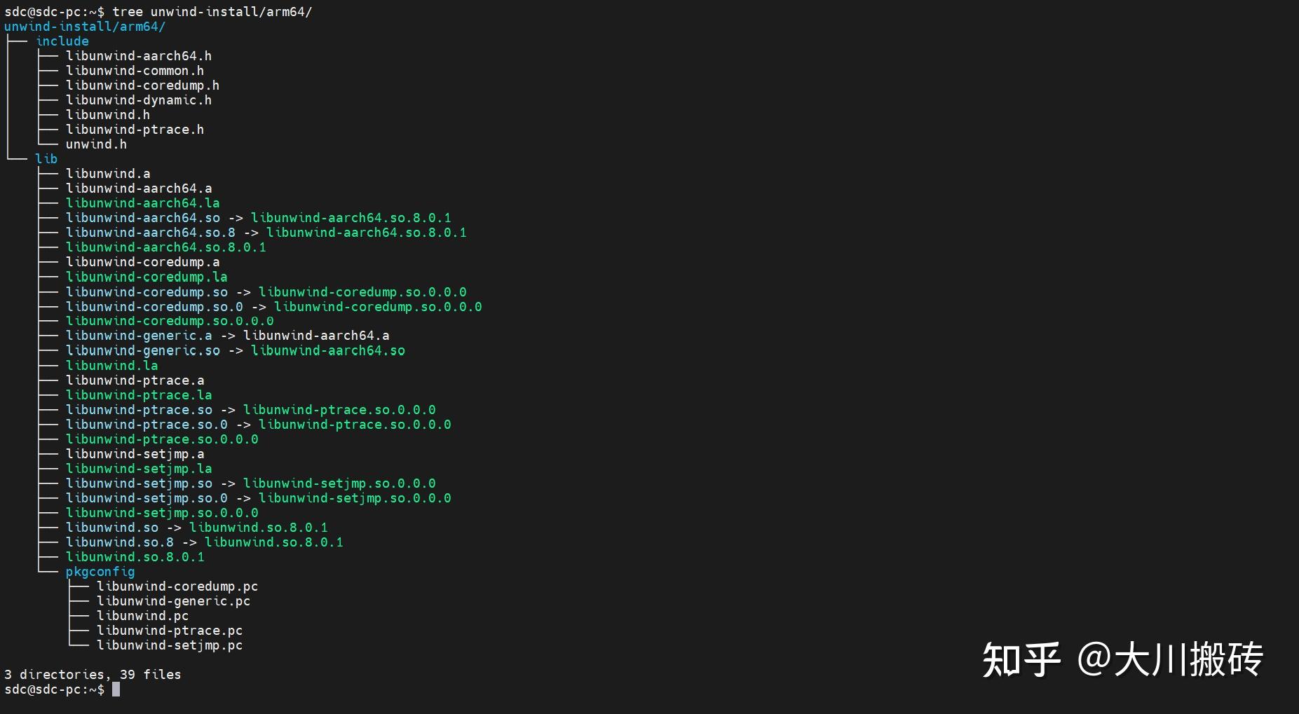 libunwind 查看函数调用栈 - 知乎