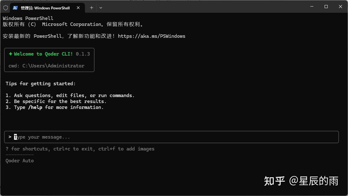 开发者新宠！阿里云 Qoder CLI 实测：命令行中的 AI 编程神助攻，香爆了！ - 知乎