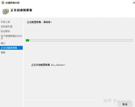 基于WINDOWS SERVER 2019 SQLSERVER2016的无域alwasy on超详细教程(多图) - 知乎