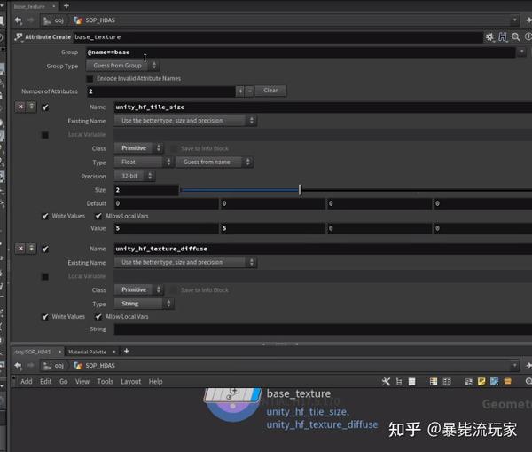 PDG到Unity流程笔记： - 知乎