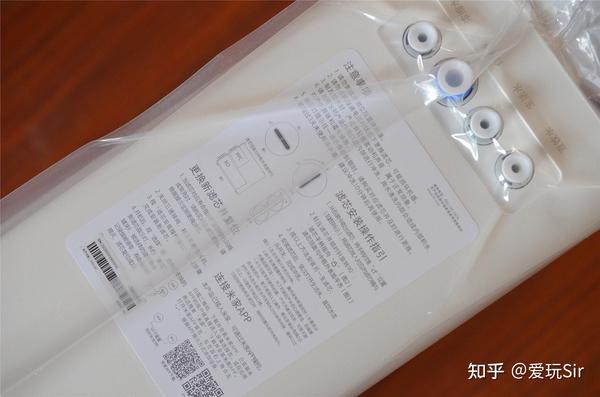 拆装用三步走-零难度带你使用小米净水器H600G