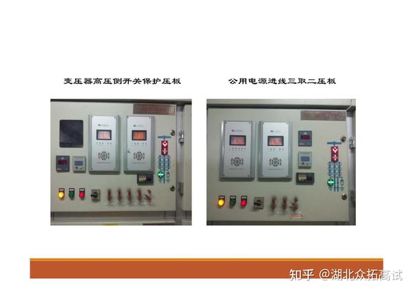 6kV开关及母线课件 - 知乎