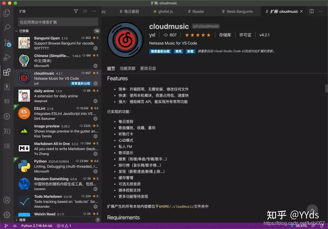 炸裂！VSCode 摸鱼神器！！！ - 知乎
