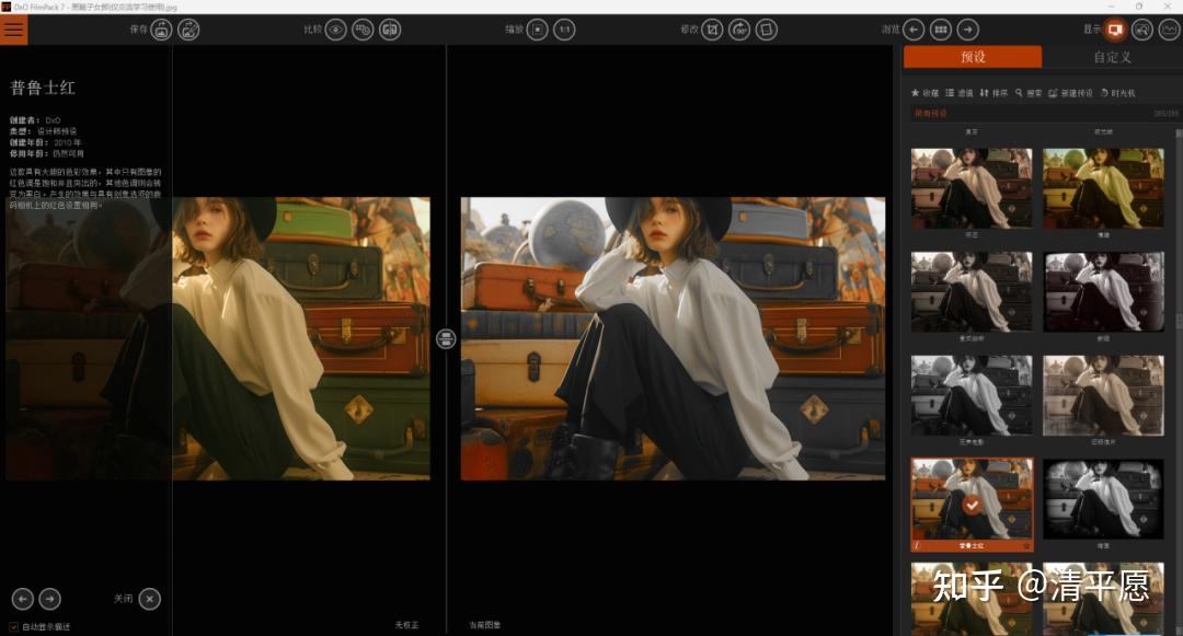 PS顶尖插件—DxO FilmPack 7 盛大来袭 - 知乎