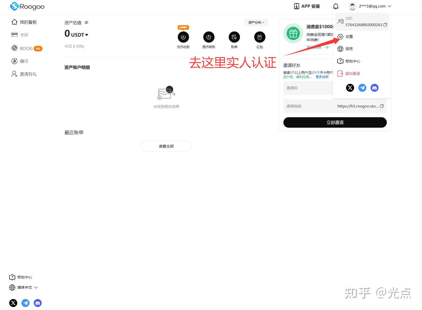 免费申请可以订阅GPT Plus和Gemini Pro的Visa卡，可日常购物消费长期使用 - 知乎