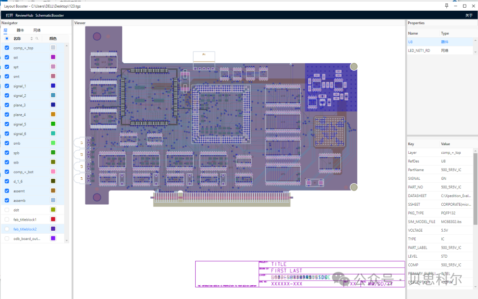 Layout Booster PCB图纸查看工具 - 知乎