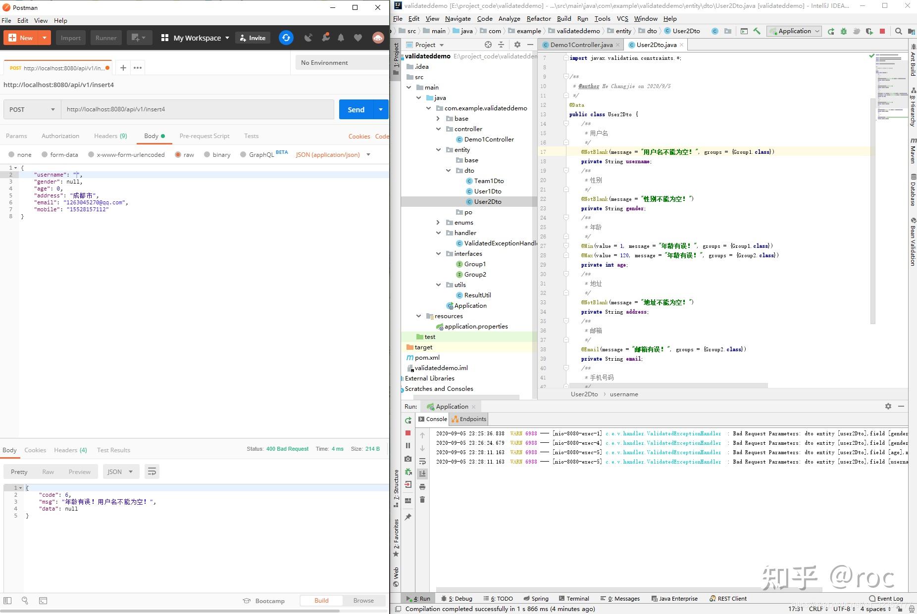 Validated注解详解，分组校验，嵌套校验，valid和validated 区别，spring Boot Validated 知乎