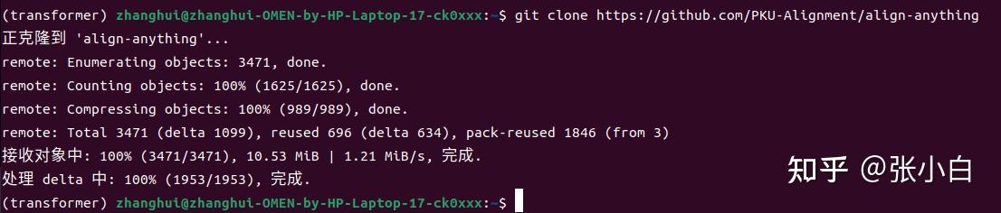 多模态DeepSeek？Align-DS-V初体验 - 知乎