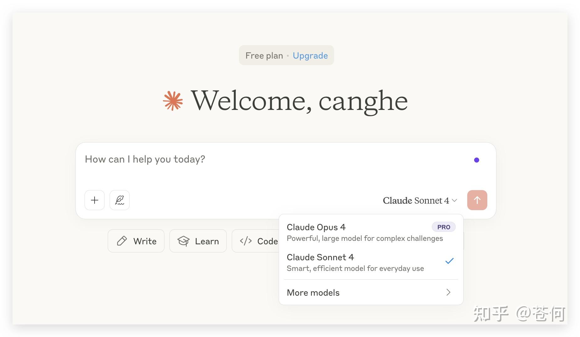 AI编程新神Claude4发布，Cursor中也能直接用（附一手实测） - 知乎