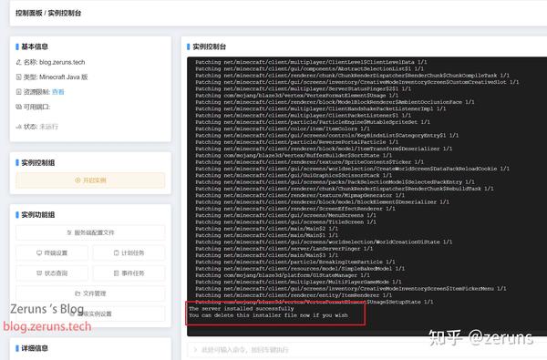 我的世界(Minecraft) Forge 1.20.1 服务端搭建教程，MCSM安装和使用教程 - 知乎