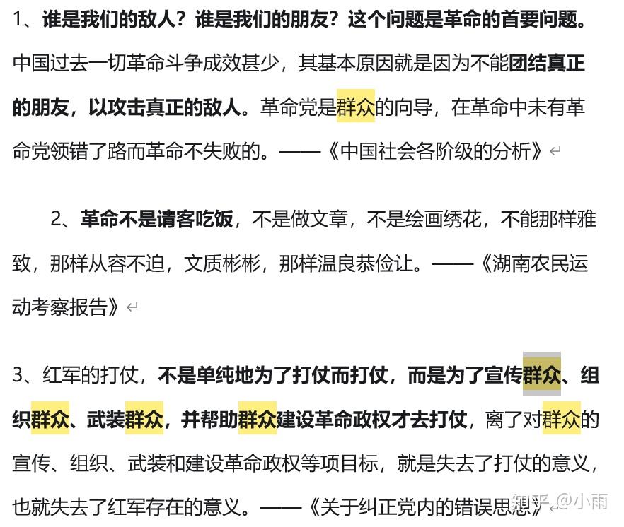 python在word中搜索字符以及格式匹配（基于win32com) - 知乎