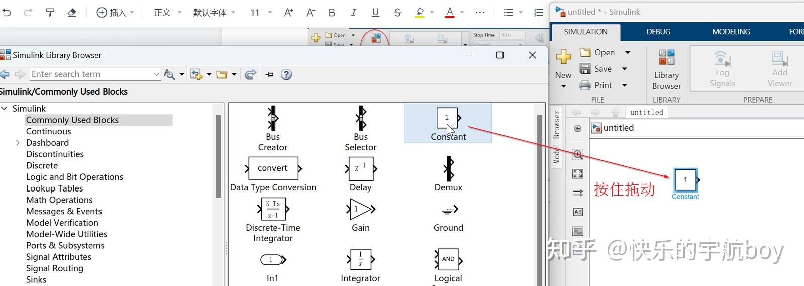 Simulink 0基础入门教程 P1 搭建自己的第一个模型 实现加减乘除四则运算 - 知乎