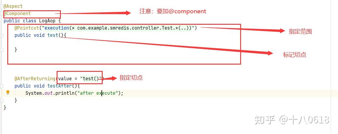 Springboot的aop（ Aspect注解）的简单使用 知乎
