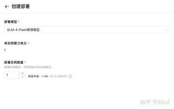 GLM-4-Flash官方API免费了，体验一下 - 知乎
