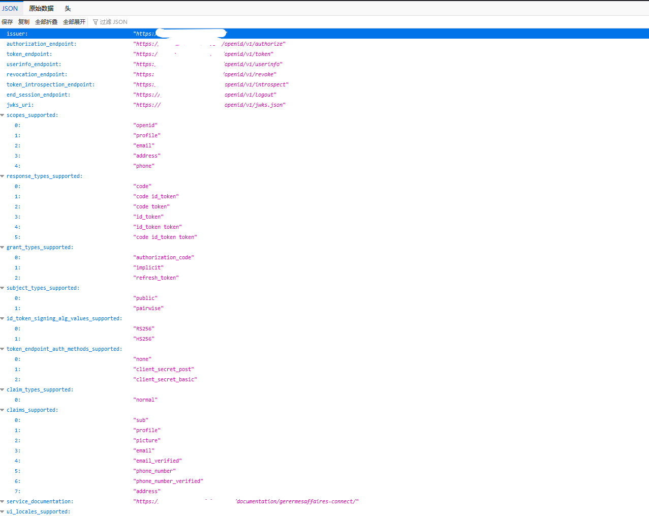 IAM的主流身份验证方法之OIDC协议 - 知乎