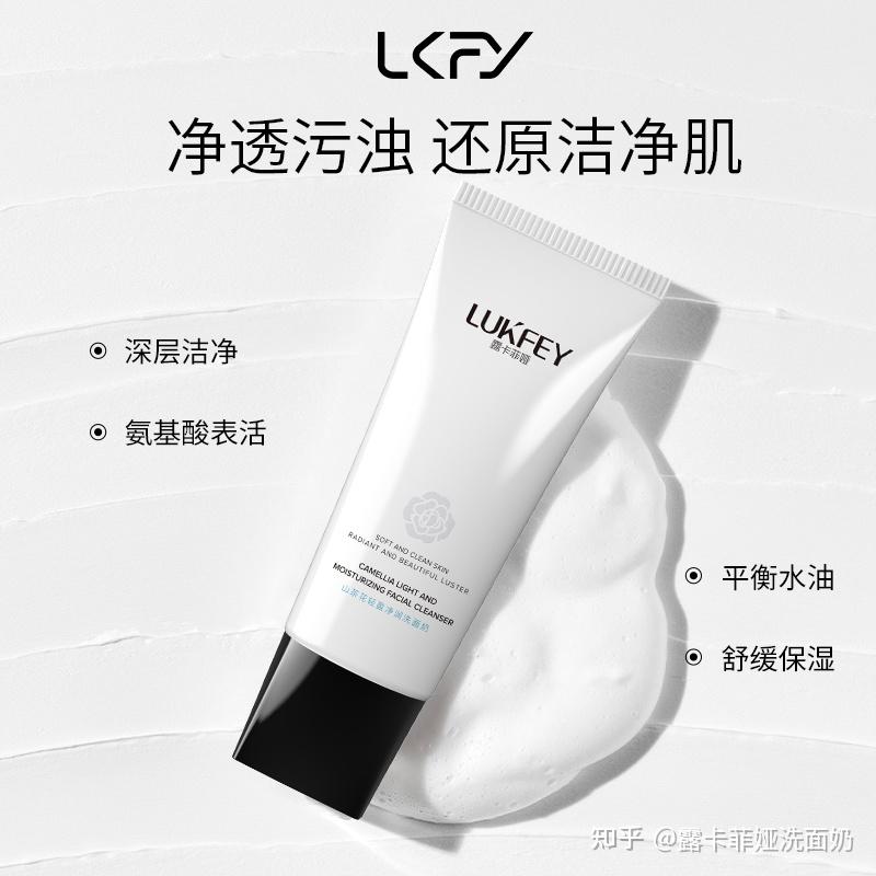 男士洗面奶哪个牌子最好？控油保湿又抗痘，油皮挚爱的洗面奶推荐 知乎