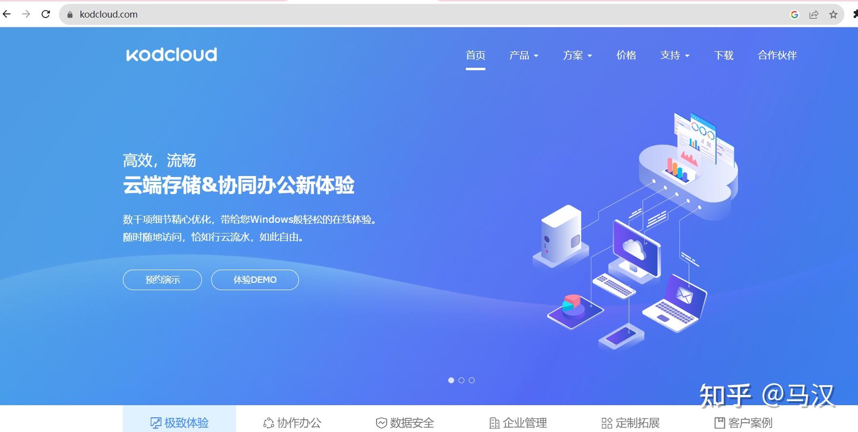 如何在一个局域网内使用可道云（KodExplorer，原名芒果云）布置一个小型的文件访问系统？ - 知乎