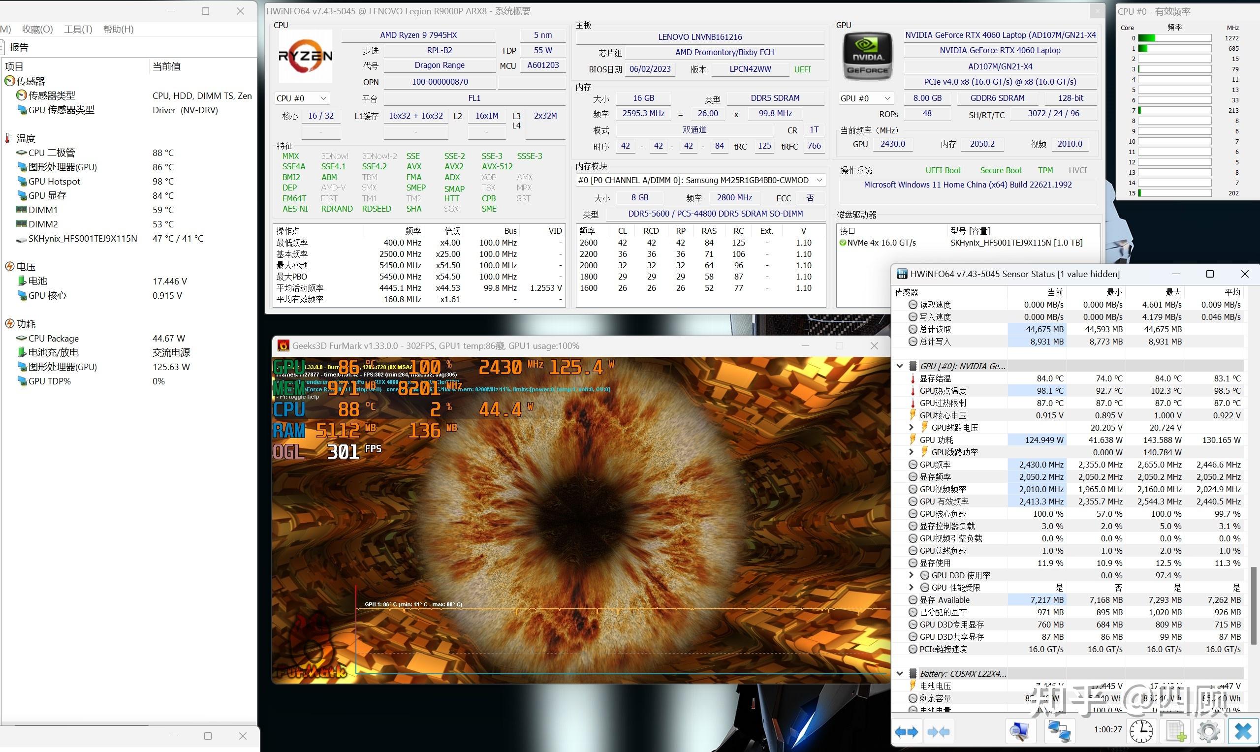 CPU最强游戏本，联想拯救者R9000P2023实测 - 知乎