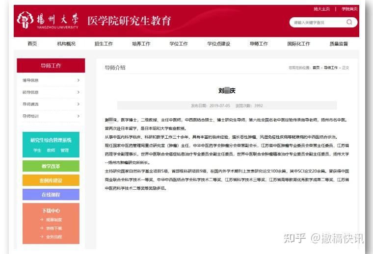 极大关注！国内高校教授团队11篇SCI论文上榜Pubpeer - 知乎