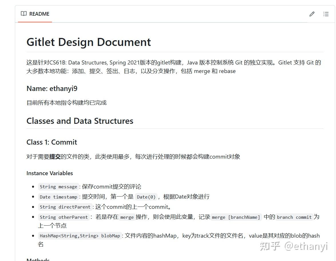 CS61B gitlet完成纪念 - 知乎