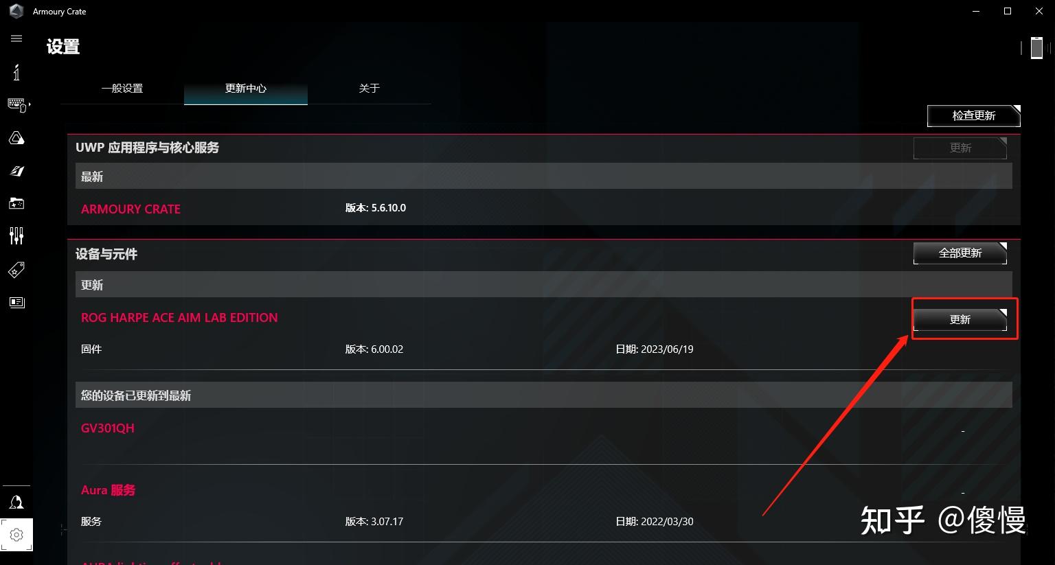 游侠2 98无线款带来的大创新——ROG Omni 接收器 - 知乎