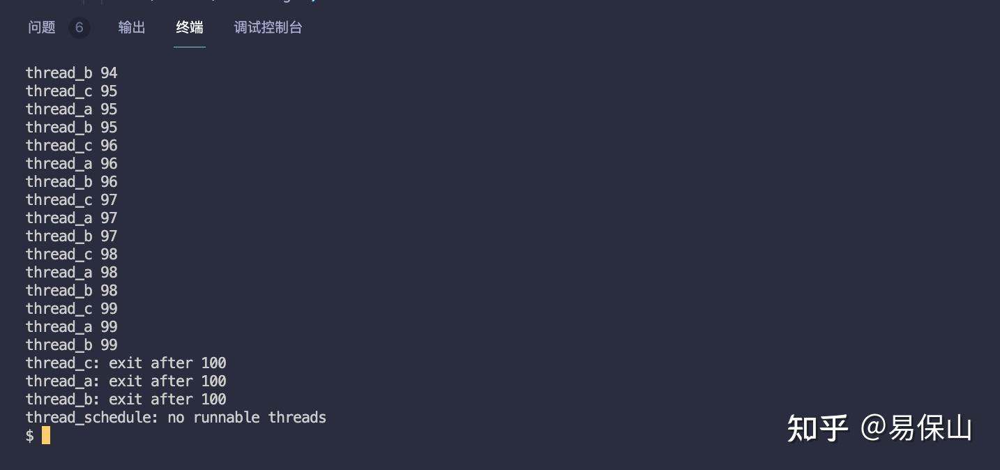 MIT6.S081 - Lab7 Multithreading（进程调度） - 知乎