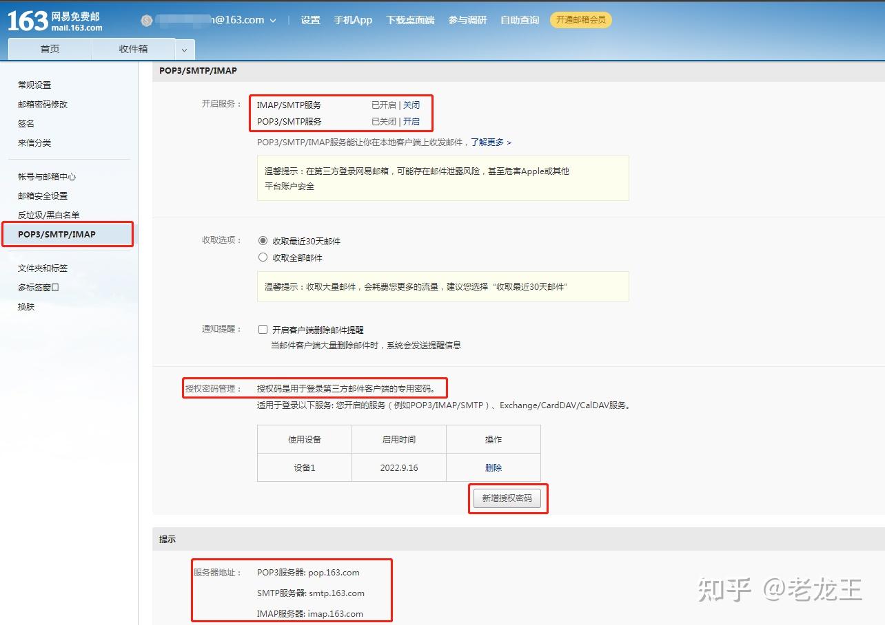 手把手教您零基础使用Typecho和规则之树建立自己的个人网站和专属手机APP - 知乎