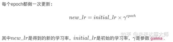【PyTorch】搞定学习率:torch.optim.lr_scheduler用法 - 知乎