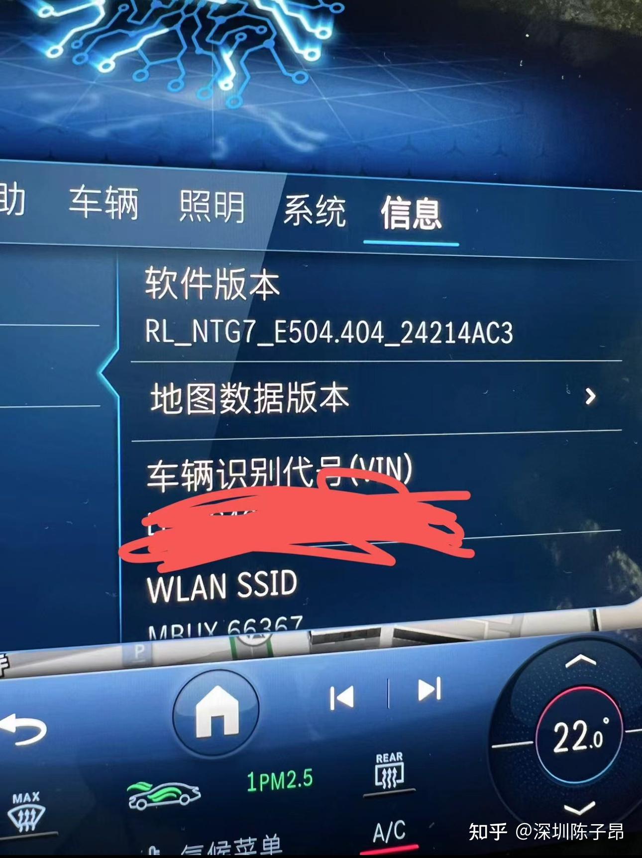 奔驰C车机最近更新的软件版本原来是E504了！ - 知乎