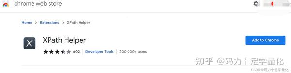 码力十足学量化|Python用requests+xpath爬取贵州茅台财务报告并保存在本地 - 知乎