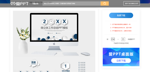 强烈推荐9个完全免费的网站，强大且实用 - 知乎