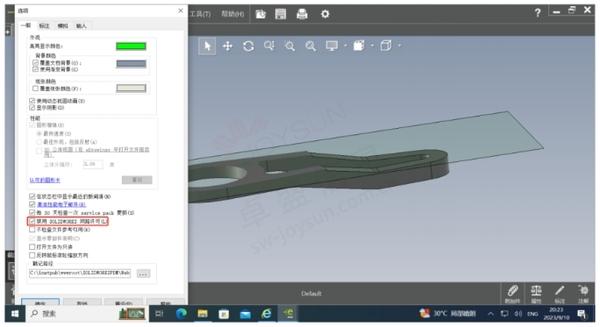 SOLIDWORKS eDrawings 安装指南 - 知乎