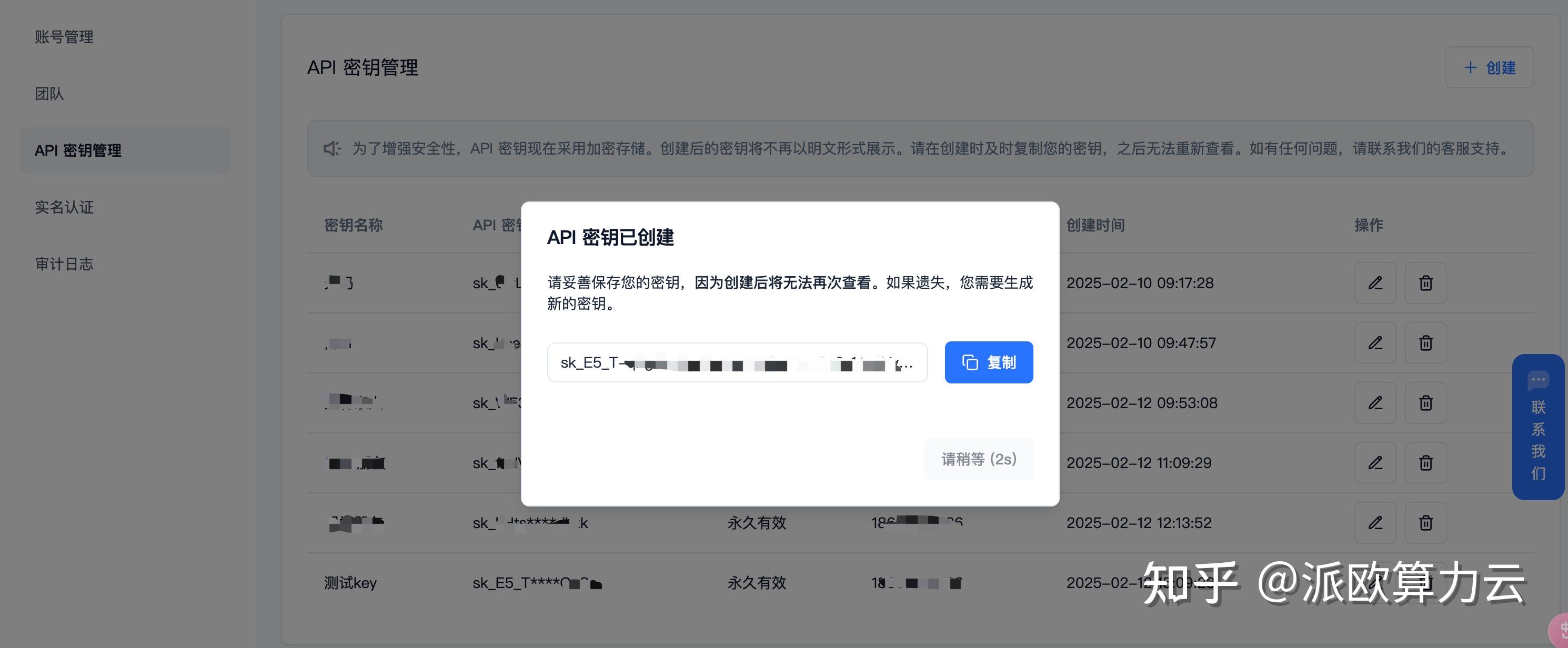 PPIO x OneAPI：统一 API 适配，所有大模型一网打尽，开发者必备利器！ - 知乎