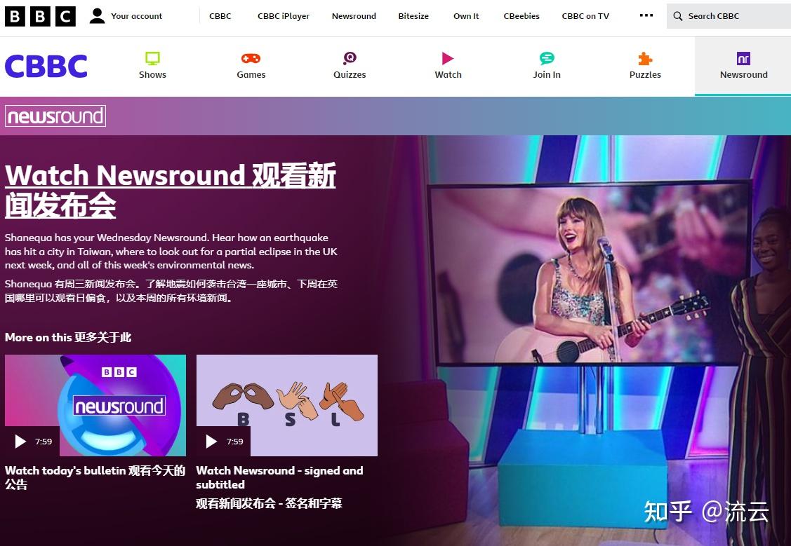 BBCbitesize - 知乎