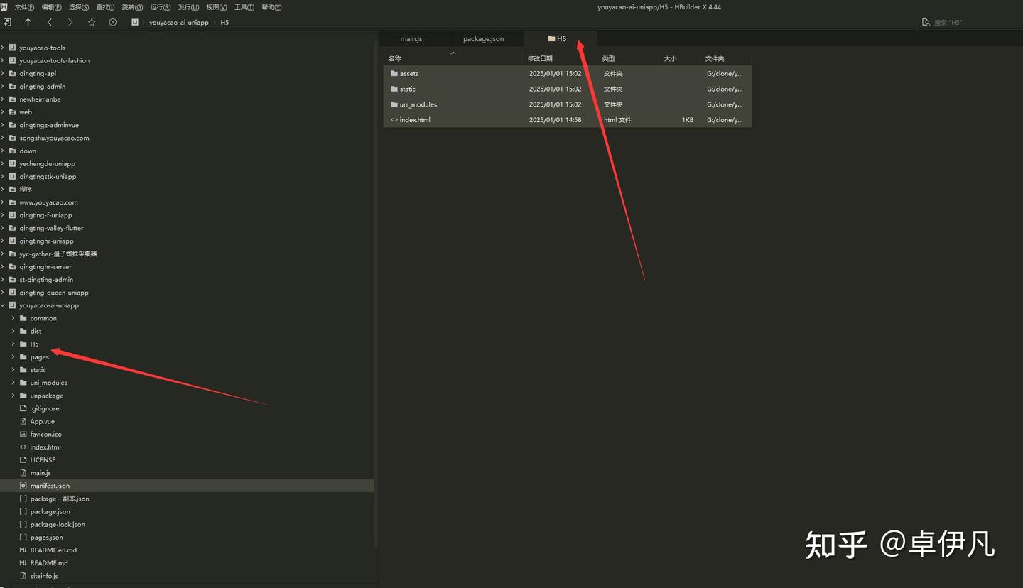 如何用uniapp打包桌面客户端exe包，vue或者uni项目如何打包桌面客户端之electron开发-优雅草央千澈以开源蜻蜓AI工具为例子演示完整教程-开源代码附上 - 知乎