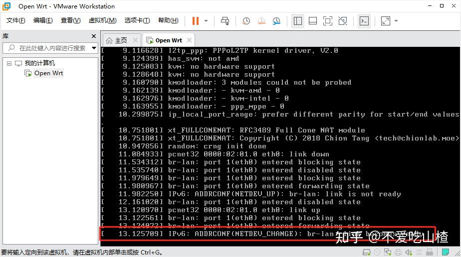 在Windows 10上使用Vm ware虚拟机部署Openwrt - 知乎