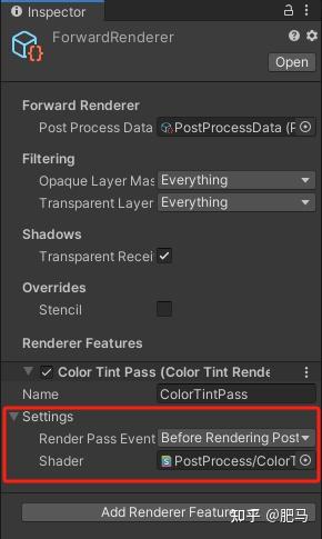 Unity URP Renderer Feature - 知乎