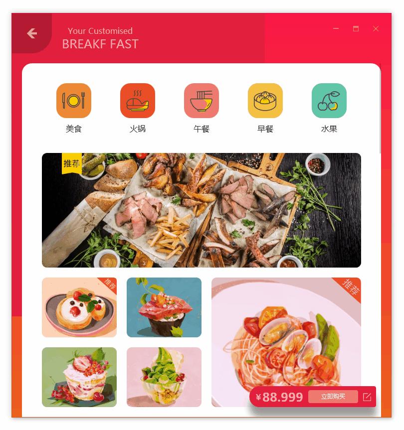 一款简单漂亮的WPF UI - AduSkin - 知乎