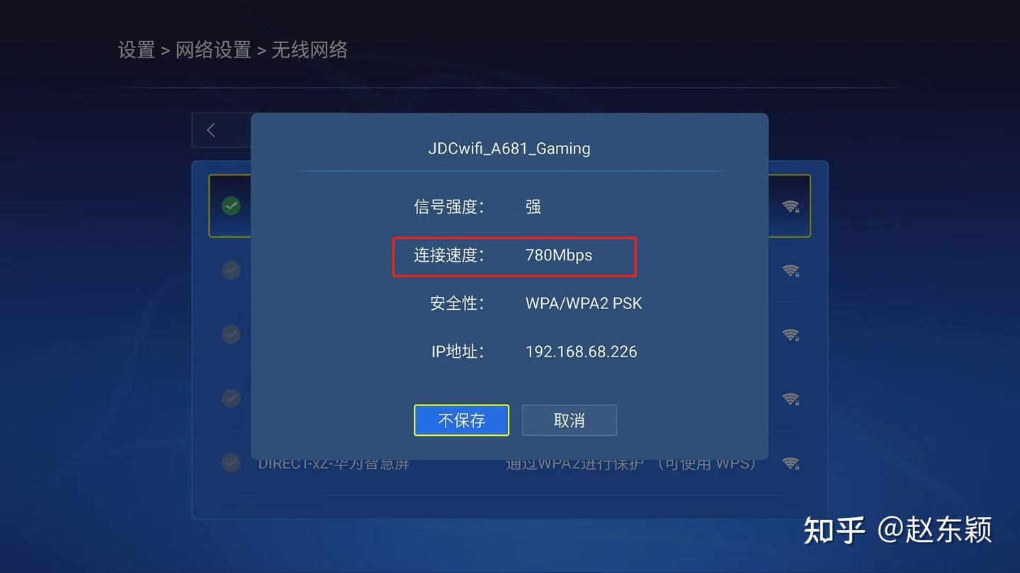 斐讯N1不香了，70元中国移动网络盒子e900v22c真香机，刷机、对比评测及选购建议 - 知乎