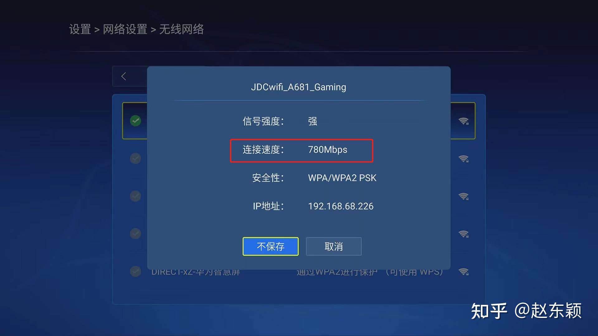 斐讯N1不香了，70元中国移动网络盒子e900v22c真香机，刷机、对比评测及选购建议 - 知乎