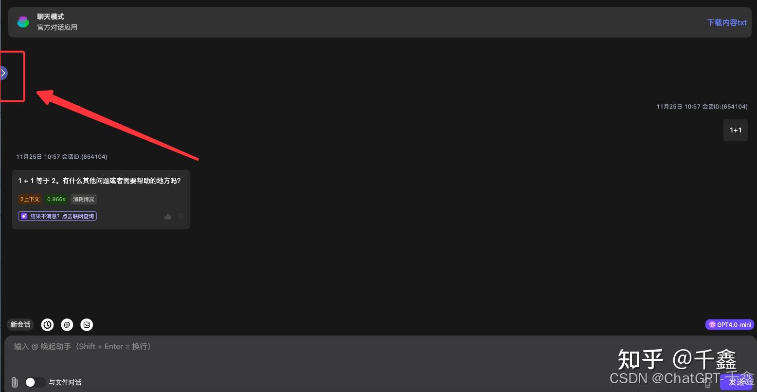 【OpenAI】获取OpenAI API Key的多种方式全攻略：从入门到精通，再到详解教程！ - 知乎