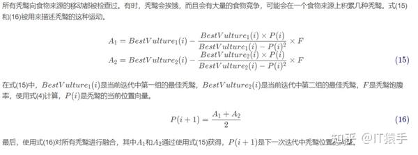 多目标优化算法:多目标非洲秃鹫优化算法(multiple Objective African Vultures Optimization Algorithm,moavoa)matlab代码 知乎