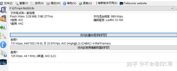 FFMPEG（2）:ffmpeg视频转码命令实践（MP4篇） - 知乎